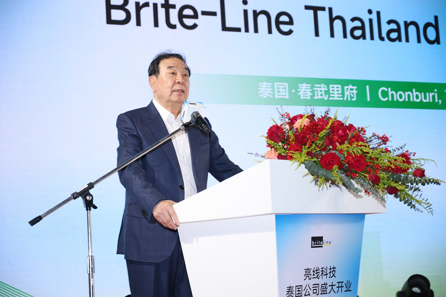 Brite-Line Thailand opens a new chapter of globalization with the grand opening of the company ...